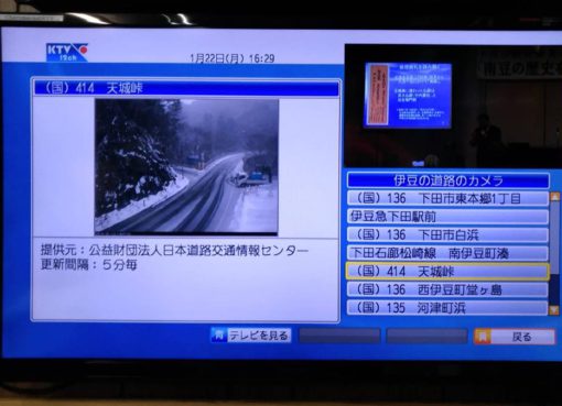 KTV-12ch 小林テレビ設備 – 皆さんと共に歩む